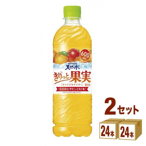 SUNTORY（サントリー） 特売 天然水 きりっと果実 オレンジ＆マンゴー 600ml 2ケース (48本) : イズミックワールド - 通販 - Yahoo!ショッピング