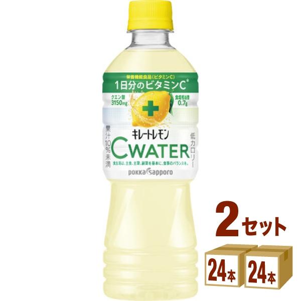 pokka sapporo ポッカサッポロ キレートレモンCウォーター 525ml 2ケース(48本) : イズミックワールド - 通販 - Yahoo!ショッピング