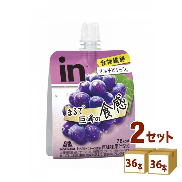 森永製菓 inゼリー インゼリー フルーツ食感＜巨峰＞ 150g 2ケース (72本) : イズミックワールド - 通販 - Yahoo!ショッピング