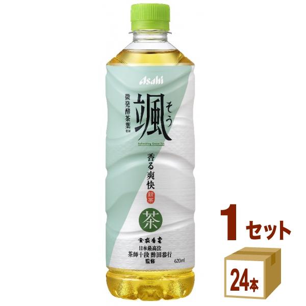 アサヒ 颯 緑茶 620ml 1ケース (24本) : イズミックワールド - 通販 - Yahoo!ショッピング