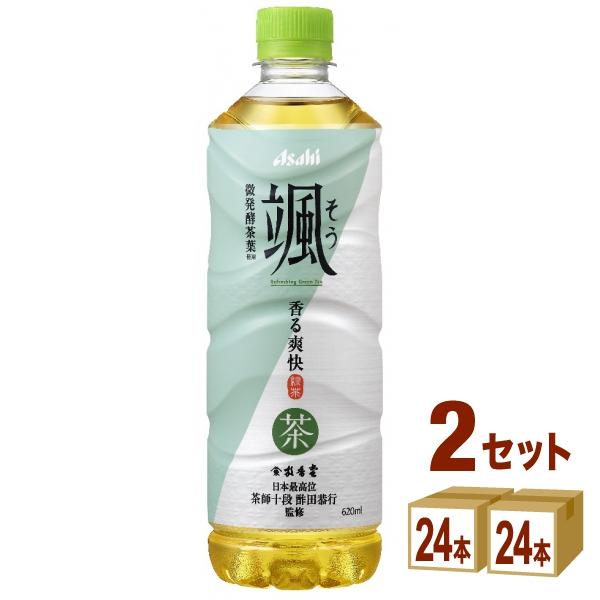 アサヒ 颯 緑茶 620ml 2ケース (48本) : イズミックワールド - 通販 - Yahoo!ショッピング