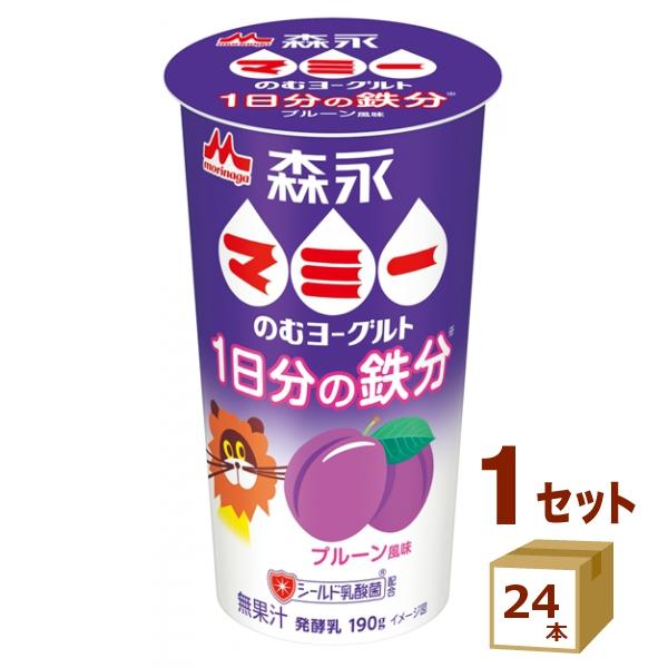 森永 マミーのむヨーグルト 1日分の鉄分プルーン風味 190g×24本 : イズミックワールド - 通販 - Yahoo!ショッピング