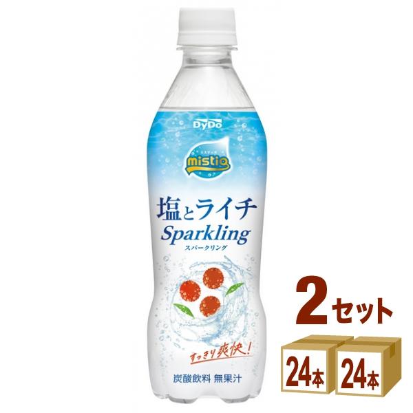 ダイド−ドリンコ ミスティオ 塩とライチスパークリング 410ml 2ケース (48本) : イズミックワールド - 通販 - Yahoo!ショッピング
