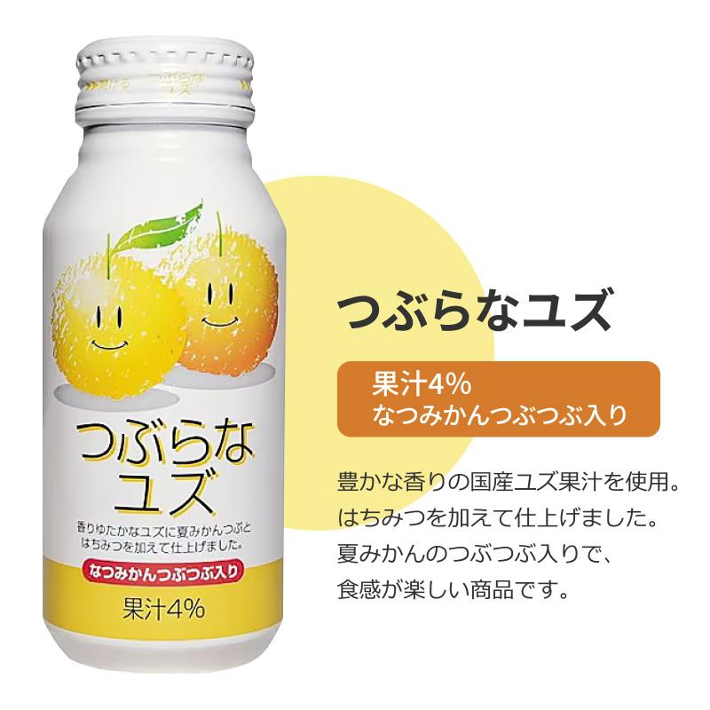 JAフーズおおいた 選べるセット つぶらなシリーズ 他 190ml 2ケース(60本) : イズミックワールド - 通販 - Yahoo!ショッピング