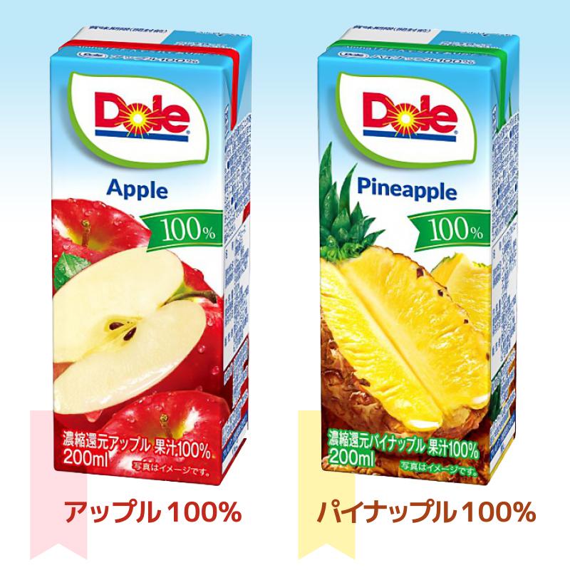 Dole（ドール） 100% フルーツジュース 選べるセット 200ml 紙パック 200ml 2ケース(36本) 雪印メグミルク : イズ ...