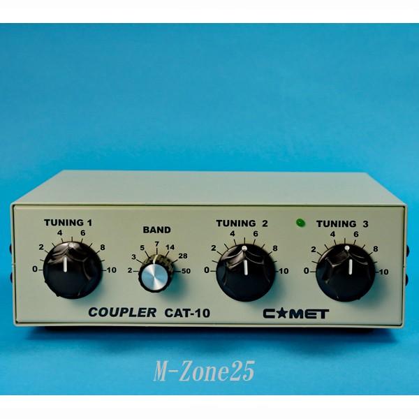 CAT-10A コメット 3.5MHz〜50MHz帯 小型アンテナカプラー CAT10A : いずちょっくらいいねっと - 通販 - Yahoo!ショッピング