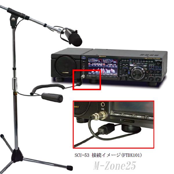 M-90D 八重洲無線 デスクトップ ダイナミックマイクロフォン M90D : いずちょっくらいいねっと - 通販 - Yahoo!ショッピング