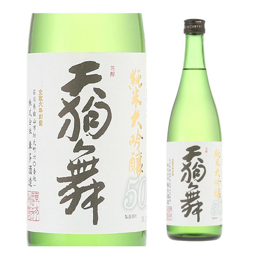 日本酒 天狗舞 純米大吟醸 50 720ml 石川県 車多酒造 4合 四合 瓶 清酒 長S :011578:日本のSAKE 和泉清Yahoo!店 - 通販 - Yahoo!ショッピング