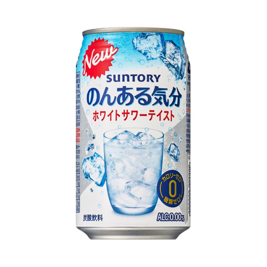 2/5限定 全品P3倍 ノンアルコール チューハイ サントリー のんある気分 ホワイトテイスト 350ml×24本 ケース チューハイテイスト ...