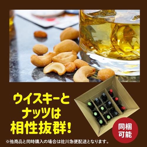 送料無料 素焼き4種のミックスナッツ 700g×4袋 食塩不使用 賞味期限