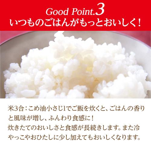2/23〜25限定 全品P3倍 築野食品 こめ油 1500g 3本 国産 築野 TSUNO ツノ つの こめあぶら 油 1.5kg 国産こめ油 調味料 RSL八幡 : 日本のSAKE 和泉清 ...