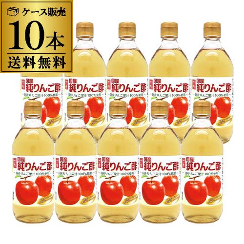 内堀醸造 純りんご酢 500ml 10本 内堀 酢ドリンク 飲む酢 健康酢 リンゴ酢 りんご酢 果実酢 青森県産 虎S : 日本のSAKE 和泉清Yahoo!店 - 通販 - Yahoo!ショッピング
