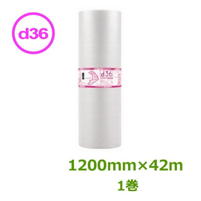 プチプチ ロール ダイエットプチ d36 1200mm×42m 1巻（個人様宛不可・要事業者名）（エアキャップ・緩衝材・エア緩衝材・梱包用品）（川上産業製） : イズミショウカイ - 通販 ...