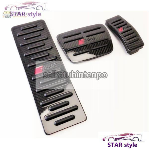 カスタムパーツ アウディ A3/A4L/A5/A6L/A8/Q3/Q5/Q5L/Q7/Q2L アクセルペダル ブレーキペダル カーボン : ヒューマンマーケット - 通販 - Yahoo!ショッピング