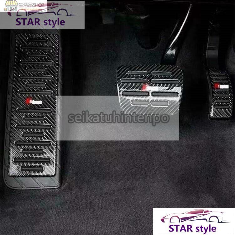 カスタムパーツ アウディ A3/A4L/A5/A6L/A8/Q3/Q5/Q5L/Q7/Q2L アクセルペダル ブレーキペダル カーボン : ヒューマンマーケット - 通販 - Yahoo!ショッピング