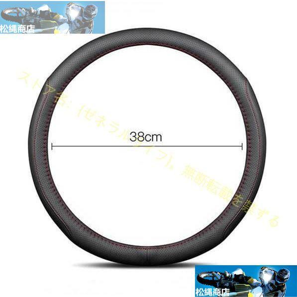 本革 ステアリングカバー キャデラックXTS ATS-L XT5 XT4 CT6 SRX ブラック : ヒューマンマーケット - 通販 - Yahoo!ショッピング