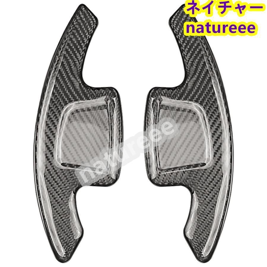 ブランド登録なし アウディA3 A4 A5 A6 2021-2022 カーボンファイバーステアリングホイールパドルシフターエクステンション ...