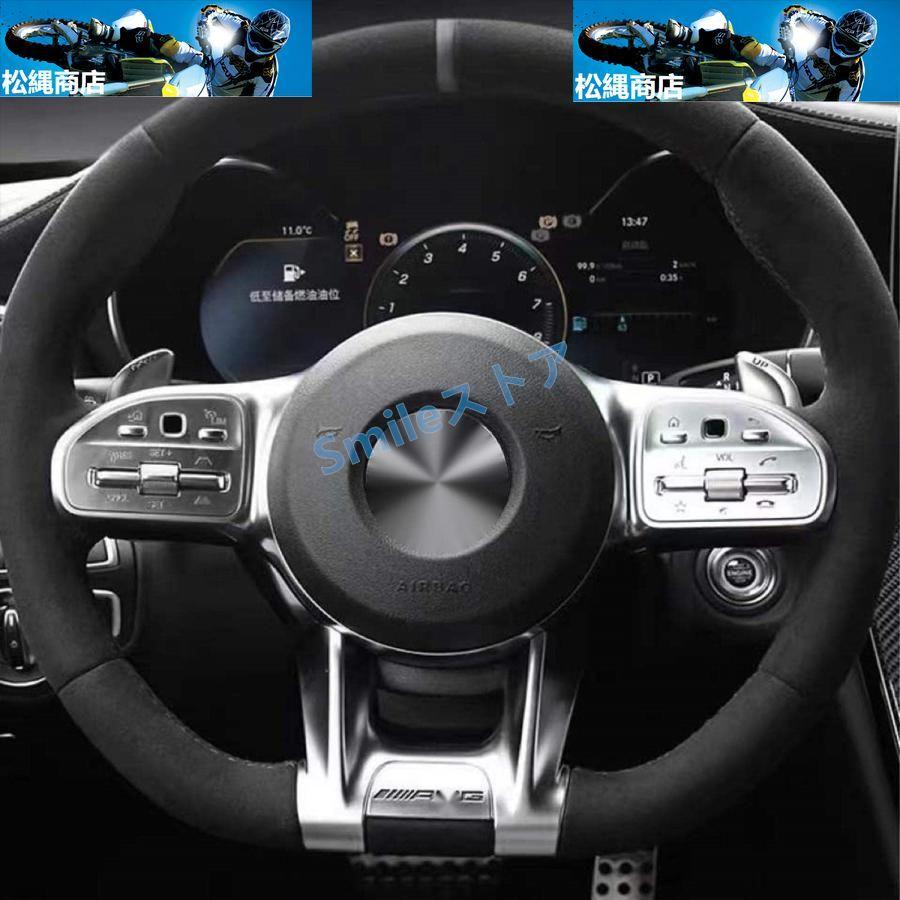 メルセデスベンツA C Eクラス CLA GLC GLA GLB 2019-2021 ABSシルバースポーツカーインテリアステアリングホイール ...