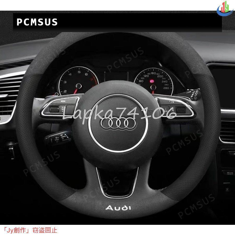 【O型】アウディ Audi A6L Q3 A3 Q7 Q5L Q2 A4L ステアリング ホイール カバー ハンドル カバー レザー 本革 (ブラック) : p21245483710a ...