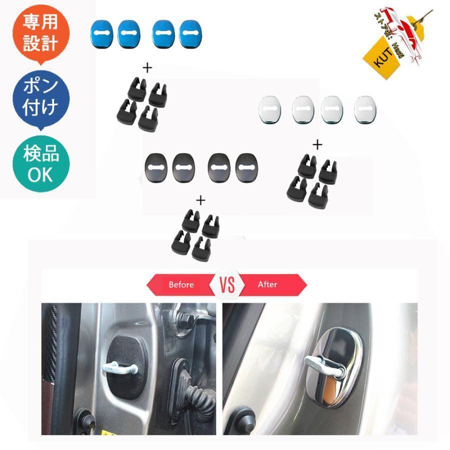 レクサスUX ES RX NX 200 250h 300hパーツ ドアロックカバー ドアストッパーカバー : p21269874e657 : ヒューマンマーケット - 通販 - Yahoo ...