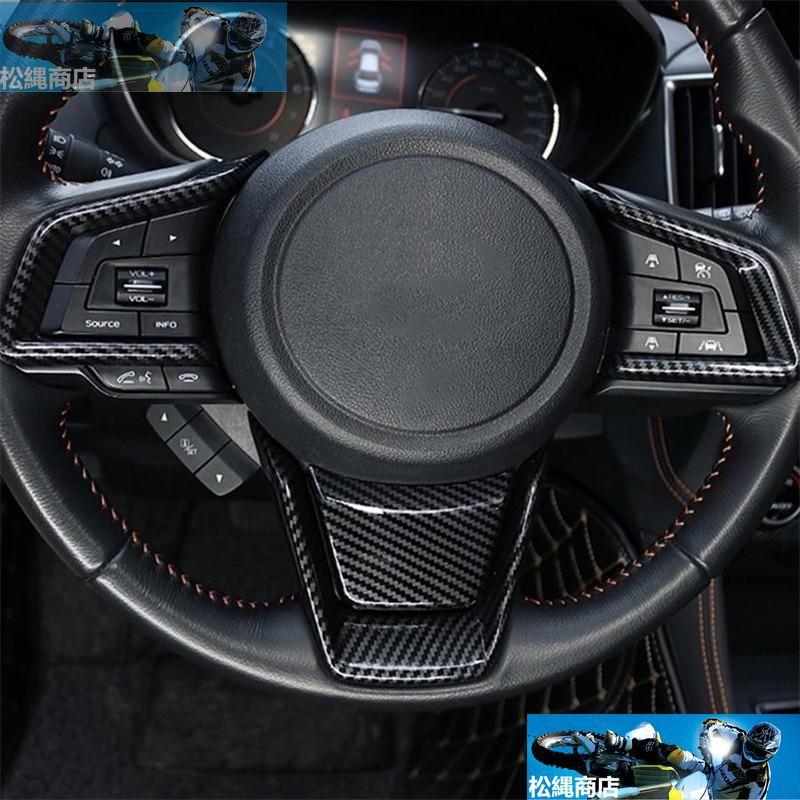 スバル フォレスター SK XV 2018年?2020年 ステアリング パネル フレーム カバー ハンドル ABS Center 2pcs : ヒューマンマーケット - 通販 - Yahoo ...
