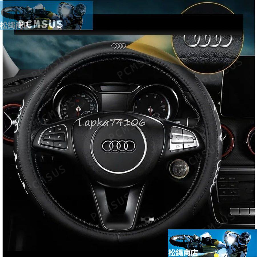 レア★アウディ Audi A3 A5 A7 Q3 Q5 Q7 A8 A6L A4L レザー ステアリング ホイール カバー 革 ハンドル ステアリングホイール(黒＆黒） : ヒューマン ...