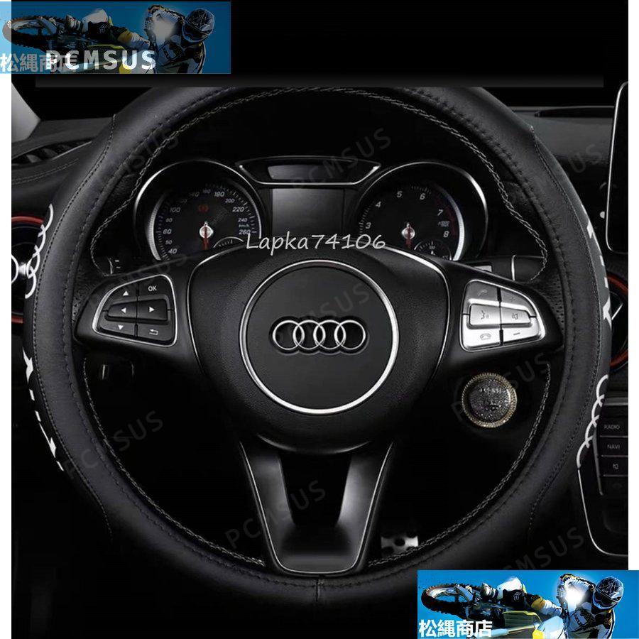 レア★アウディ Audi A3 A5 A7 Q3 Q5 Q7 A8 A6L A4L レザー ステアリング ホイール カバー 革 ハンドル ステアリングホイール(黒＆黒） : ヒューマン ...