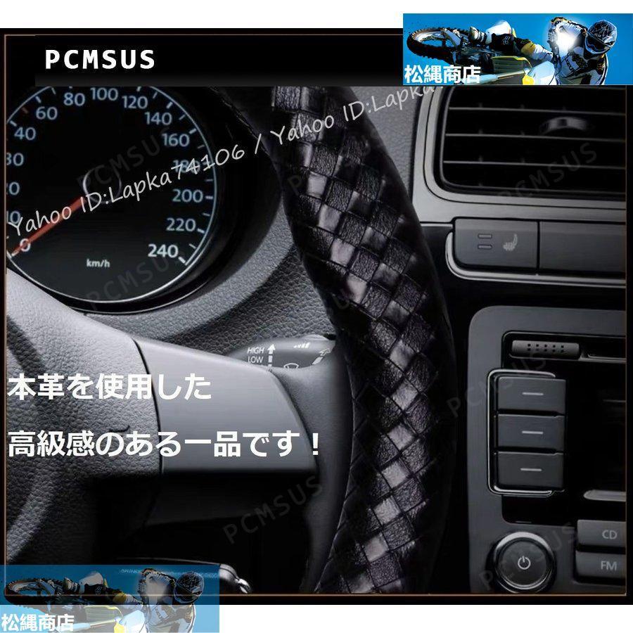 レア★ジャガー XFL XEL F-APCE XJ F-TYPE E-PACE ステアリング ホイール カバー ハンドル 本革 カーボン レザー カバー（O型 : ヒューマンマーケット ...