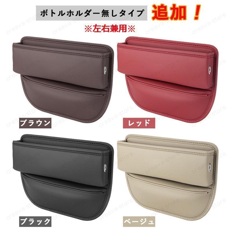 Jaguar ジャガー センター隙間 サイド収納ボックス シートサイドケース ボトルホルダー 小物入れ XFL E-PACE XEL F-PACE レザー 内装 カーアクセサリー ...