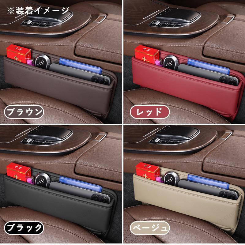 Jaguar ジャガー センター隙間 サイド収納ボックス シートサイドケース ボトルホルダー 小物入れ XFL E-PACE XEL F-PACE レザー 内装 カーアクセサリー ...