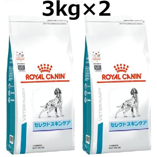 ロイヤルカナン 犬 セレクトスキンケア ドライ 3kg 2袋セット : 和泉家本店 - 通販 - Yahoo!ショッピング
