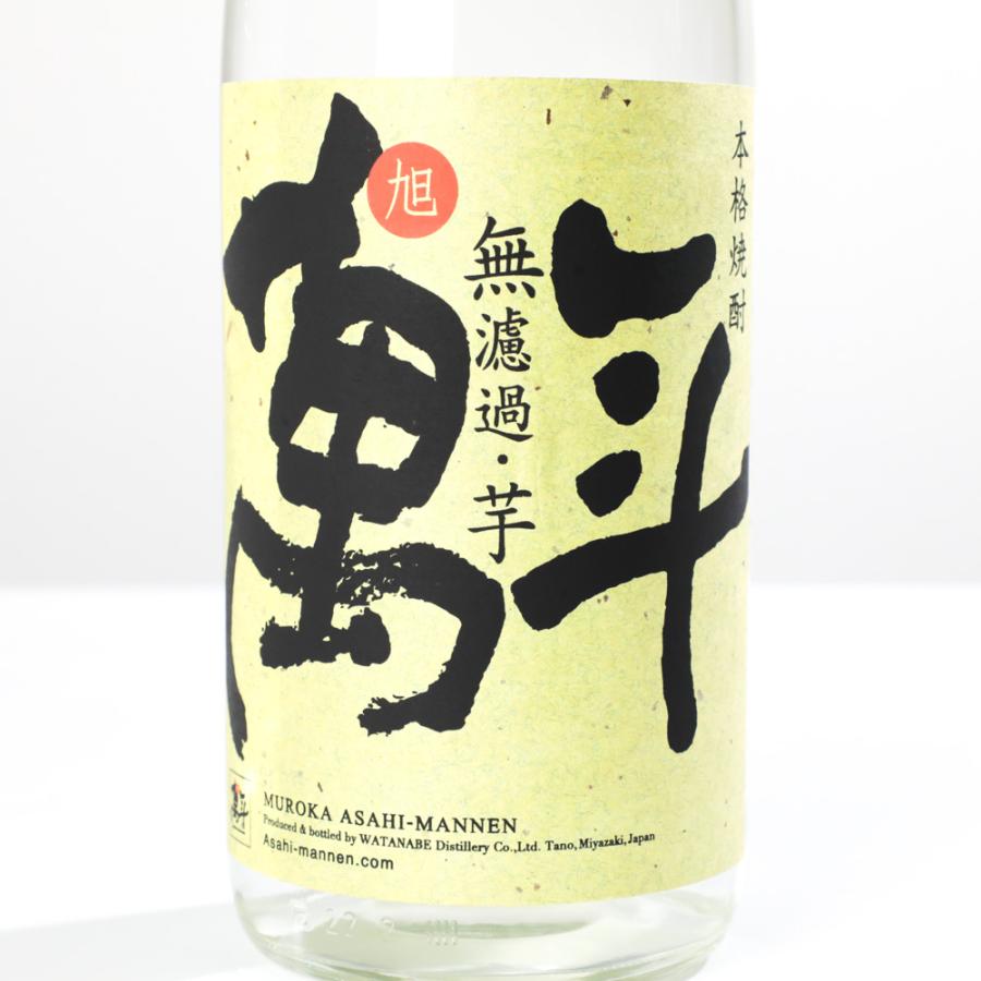 旭萬年 無濾過 28° 1.8L 焼酎 いも焼酎 九州 宮崎 : IZUMIYA-SAKE - 通販 - Yahoo!ショッピング