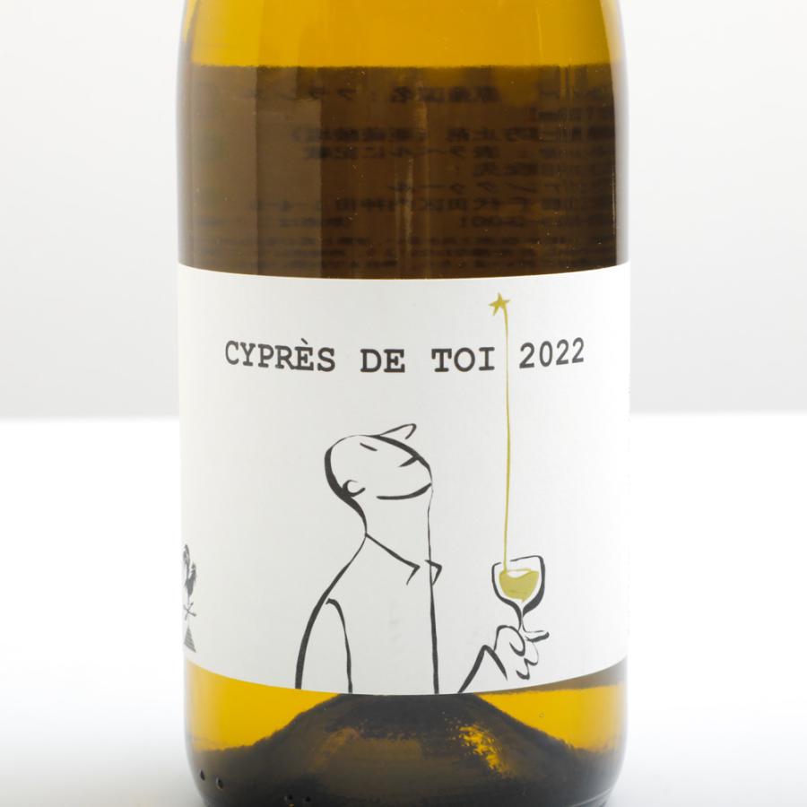 フォンシプレ シプレ ド トワ ブラン 2022 750ml ワイン 白ワイン : IZUMIYA-SAKE - 通販 - Yahoo!ショッピング