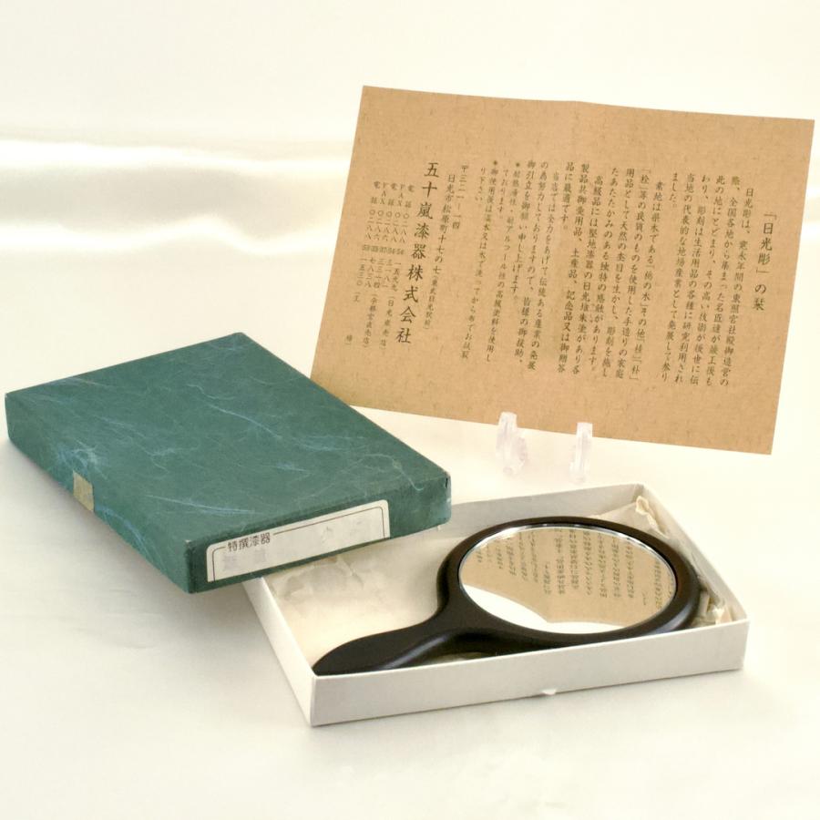 手鏡 日光彫 五十嵐漆器 34g 未使用品 : いずみ洋行Yahoo!ショップ - 通販 - Yahoo!ショッピング