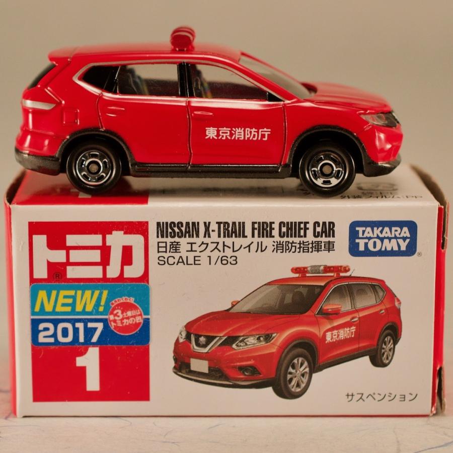 ミニカー トミカ 日産(ニッサン NISSAN) エクストレイル 消防 ミニカー トミカ 日産(ニッサン NISSAN) エクストレイル 消防