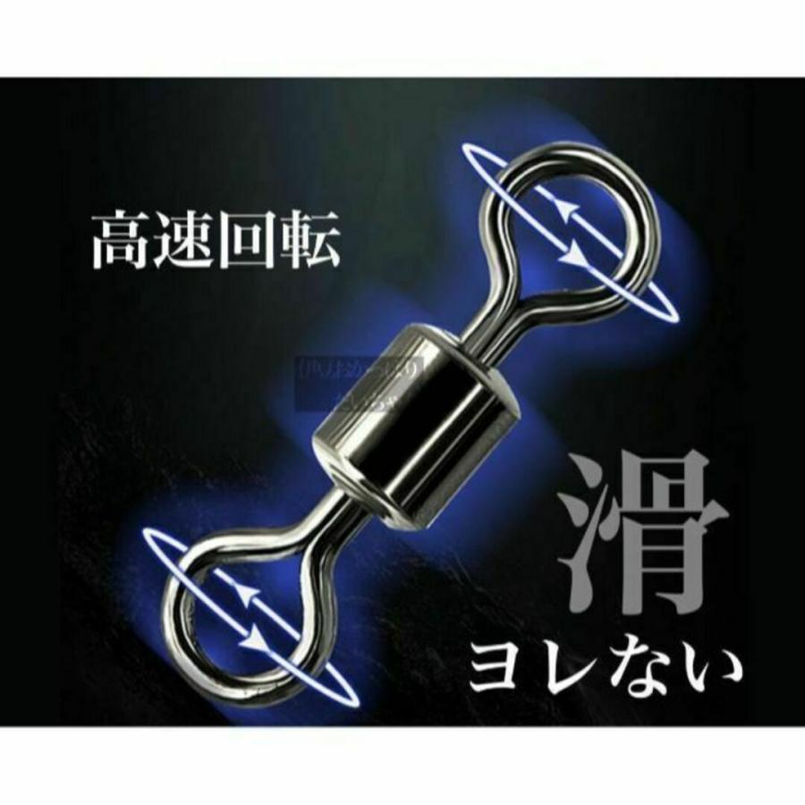 ローリング サルカン 3号 38kg 30個 スイベル スナップ : 伊豆おかっぱり釣り だいちゃん - 通販 - Yahoo!ショッピング