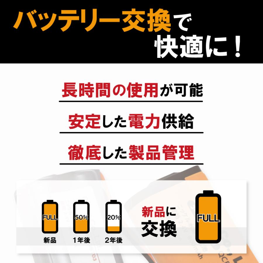 シャープ M-003 JD-M003 1429320086 互換 SHARP コードレス子機 充電池 1個 : IZ-TECH - 通販 - Yahoo!ショッピング