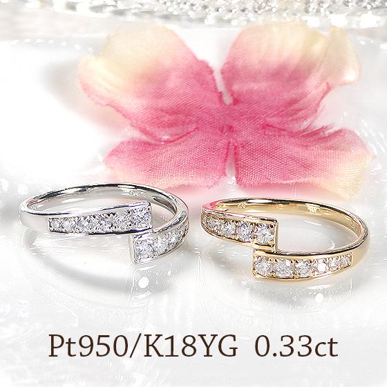 Pt950 K18YG 0.33ctUP ダイヤモンド リング 送料無料 プラチナ pt950 18金 ゴールド 人気 ダイヤ 0.3カラット ダイヤモンドリング 18k 可愛い シンプル ...