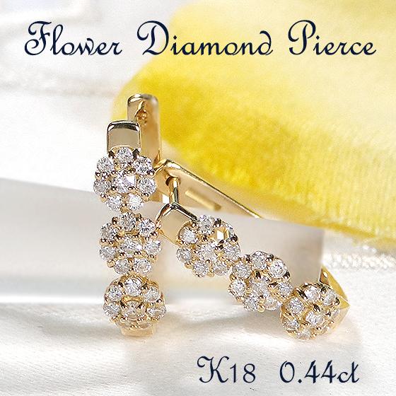 K18YG 0.44ct フラワーモチーフ ダイヤモンド ピアス 送料無料 人気 上品 ダイヤ イエローゴールド 可愛い 花 ダイア 3連 3輪 AU-0338 : ジュエリーAURA ...