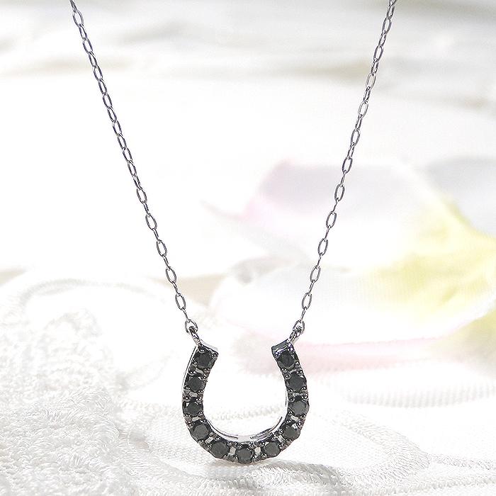 Pt950 0.50ct ダイヤモンド ブラックダイヤモンド 2way ホースシュー ネックレス 送料無料 プラチナ 0.5カラット リバーシブル 馬蹄 ダイア ダイヤ AU-0366 ...