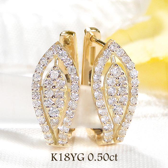 K18 YG WG 0.50ct 中折れ ダイヤモンド フープ ピアス 送料無料 人気 18k 18金 ゴールド 可愛い 上品 ダイヤ レディース ギフト 女性 贈り物 楕円 AU-0377 ...