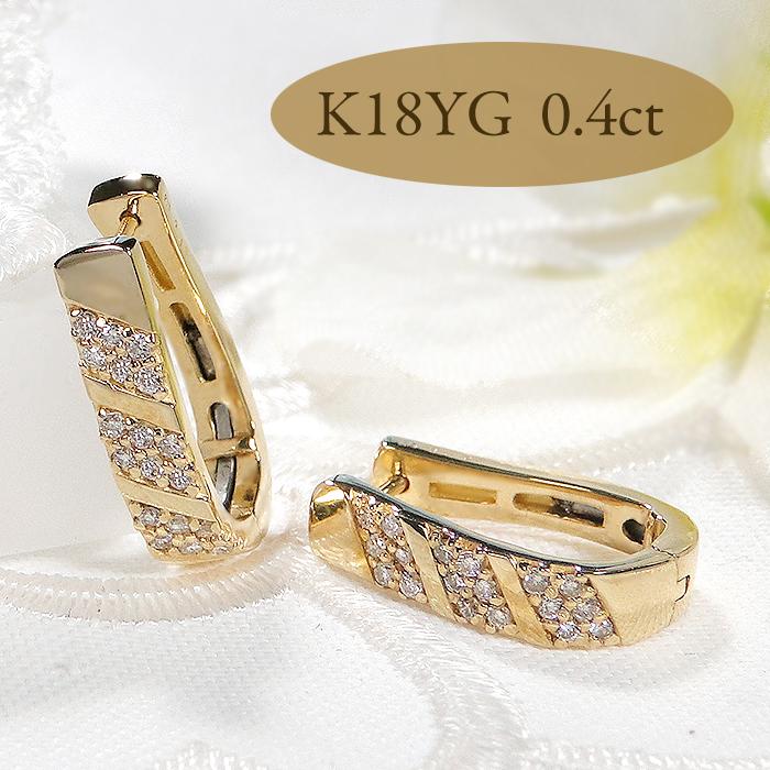 K18YG 0.20ct ダイヤモンド ピアス 送料無料 K18 18金 ゴールド イエローゴールド フープ 人気 上品 レディース ジュエリー ギフト ストライプ シンプル AU-0395 ...