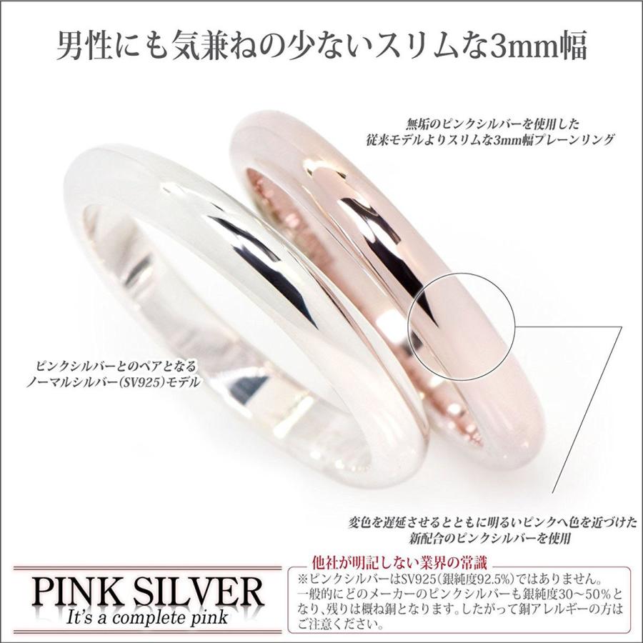 ペアリング 刻印 シンプル シルバー &ピンクシルバー 甲丸 ペアリング 刻印 シンプル シルバー &ピンクシルバー 甲丸
