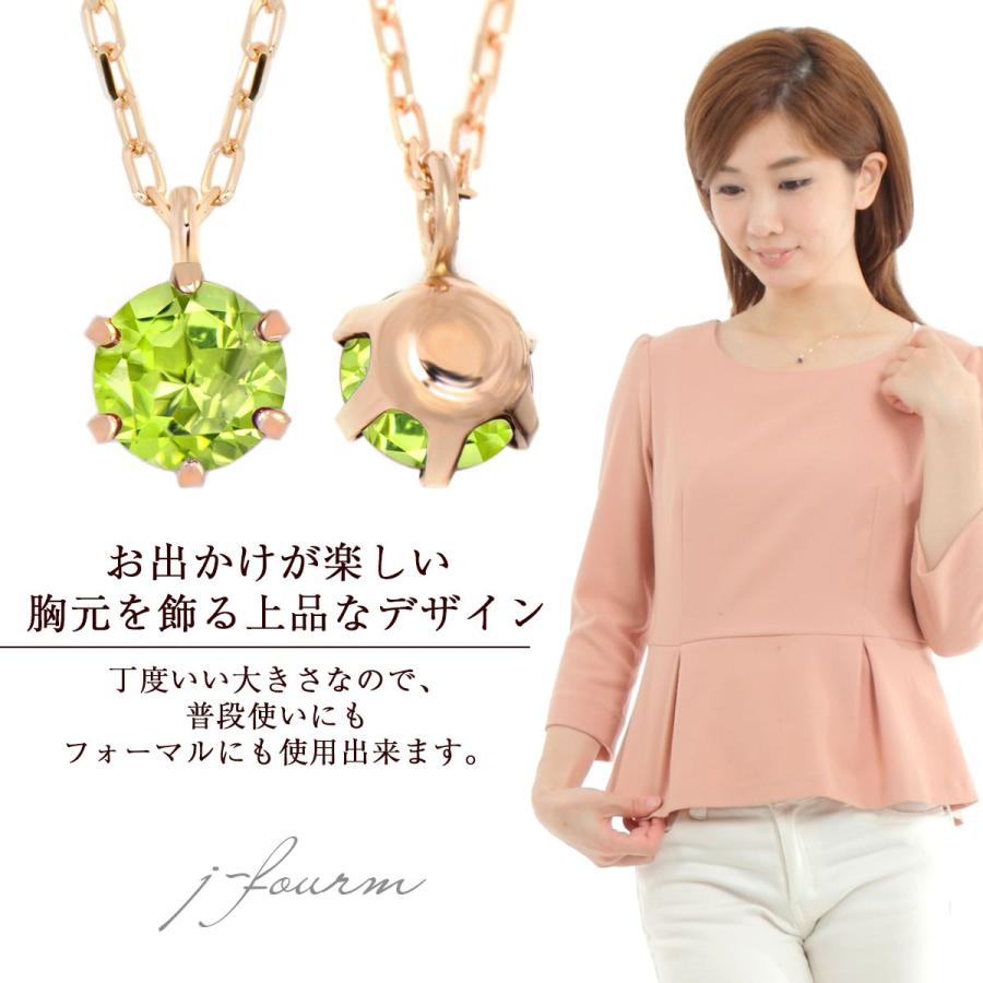 ペリドット ネックレス 8月 誕生石 レディース メンズ 送料 無料 ペリドット ネックレス 8月 誕生石 レディース メンズ 送料 無料