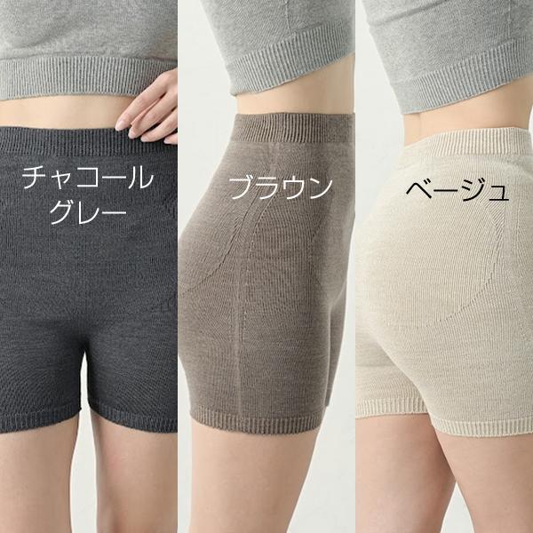 kontex ウールコットン腹巻パンツ（縫い目無し） : 引き出物&内祝の店 ジェイギフト - 通販 - Yahoo!ショッピング