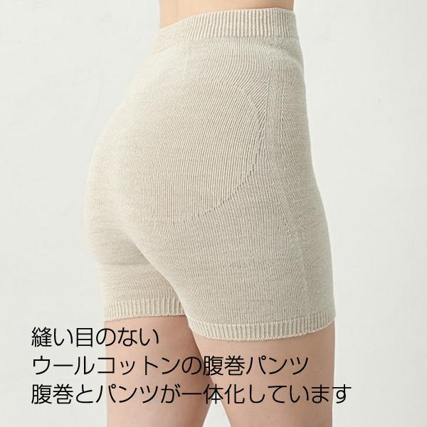 kontex ウールコットン腹巻パンツ（縫い目無し） : 引き出物&内祝の店 ジェイギフト - 通販 - Yahoo!ショッピング