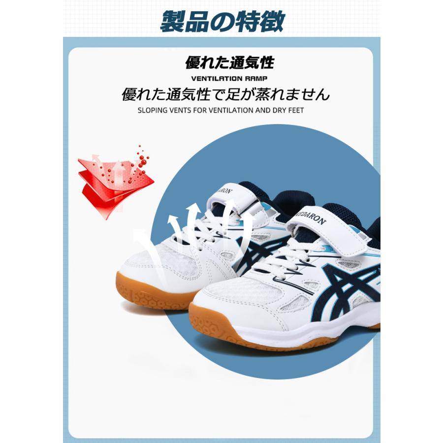 テニスシューズ バドミントンシューズ ピックルボールシューズ バレーボールシューズ スポーツシューズ メンズ レディース 快適 軽量 滑り止め 通気性 MEDARON テニスシューズ バドミントンシューズ ピックルボールシューズ