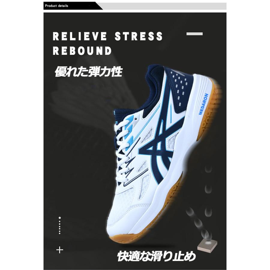 MEDARON テニスシューズ バドミントンシューズ ピックルボールシューズ バレーボールシューズ スポーツシューズ メンズ 快適 軽量 25 ...