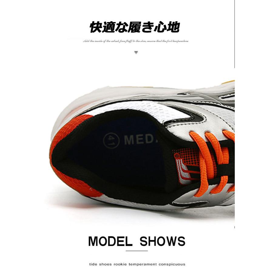 MEDARON テニスシューズ バドミントンシューズ ピックルボールシューズ バレーボールシューズ スポーツシューズ メンズ 快適 軽量 25 ...