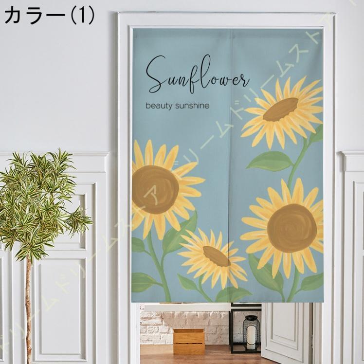 のれん 暖簾 薄手 ひまわり 北欧風 花柄 和風 和室 黄色 目隠し ロング ショート 短い キッチン リビング インテリア 遮熱 間仕切り 飲食店 和室の窓 カーテン : ly0501 ...